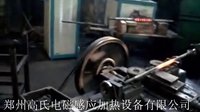 U型螺栓折弯,U型螺栓加热