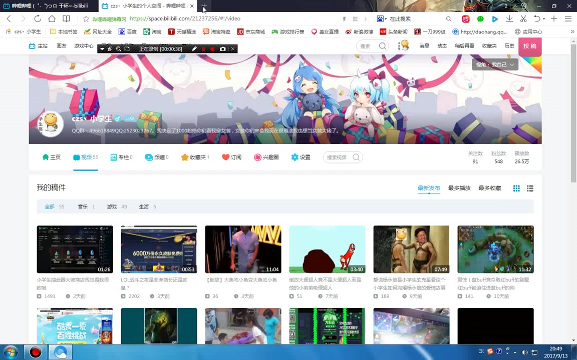 小学生对迷你世界抄袭我的世界的看法和观点