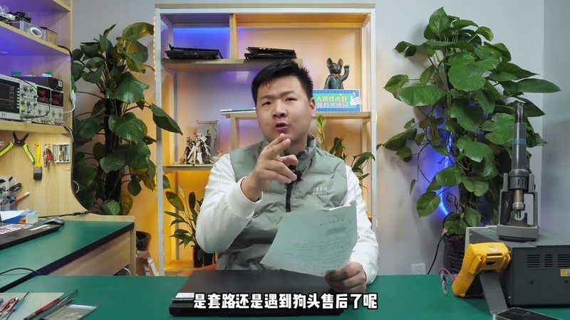 修电脑图便宜,花了60块,被修坏了cpu主板坏了,商家不负责!!