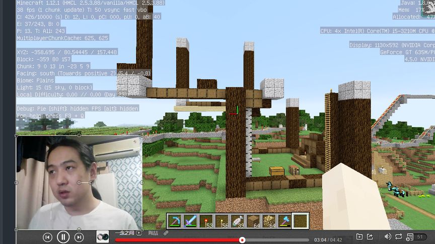 nor叔 我的世界萌新生存 136 你给我一百颗树,我还你三层小洋楼