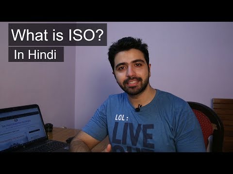 什么是ISO?-印地语单反摄影第三课