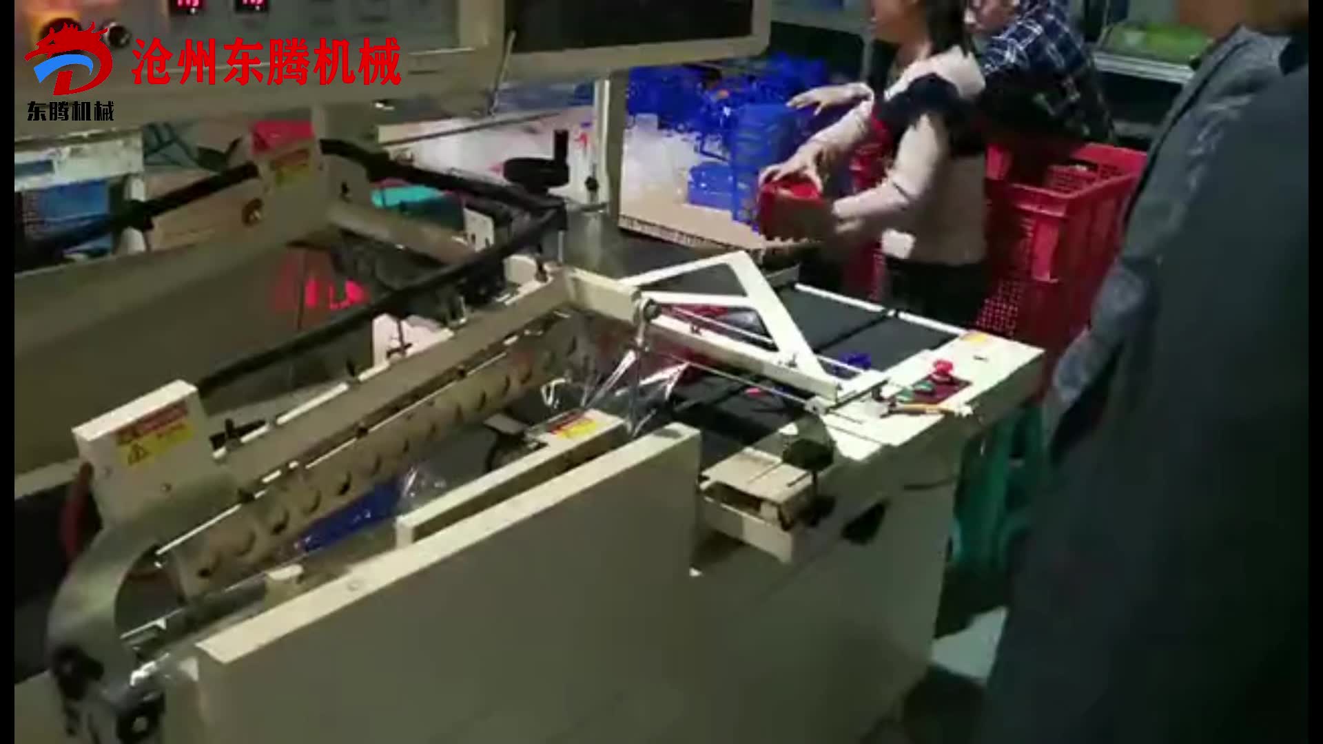 工厂实拍,热缩膜包装机包装塑料盒