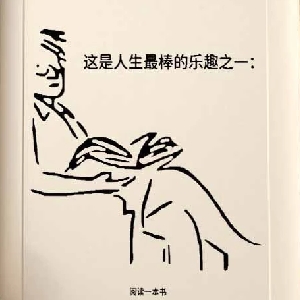瞬间看柒頭 
