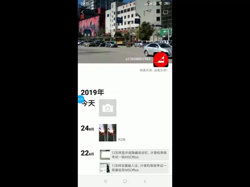 2怎样删除微信朋友圈已经发布内容