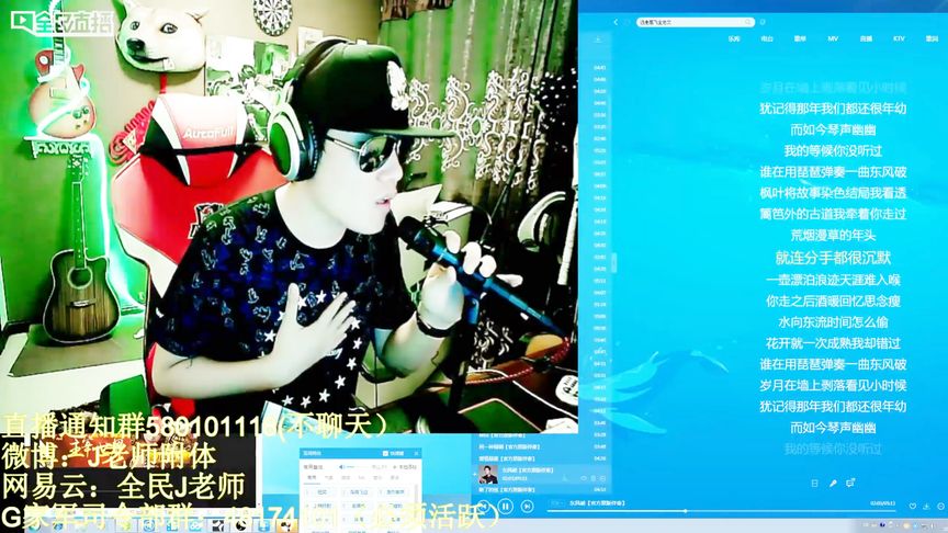 国内模仿周杰伦声音最像的人,J老师翻唱《东风破》