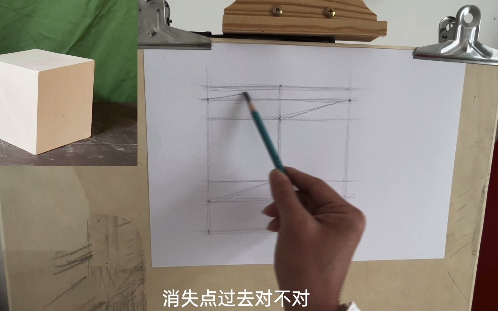 (19)两点透视正方体五五分角度