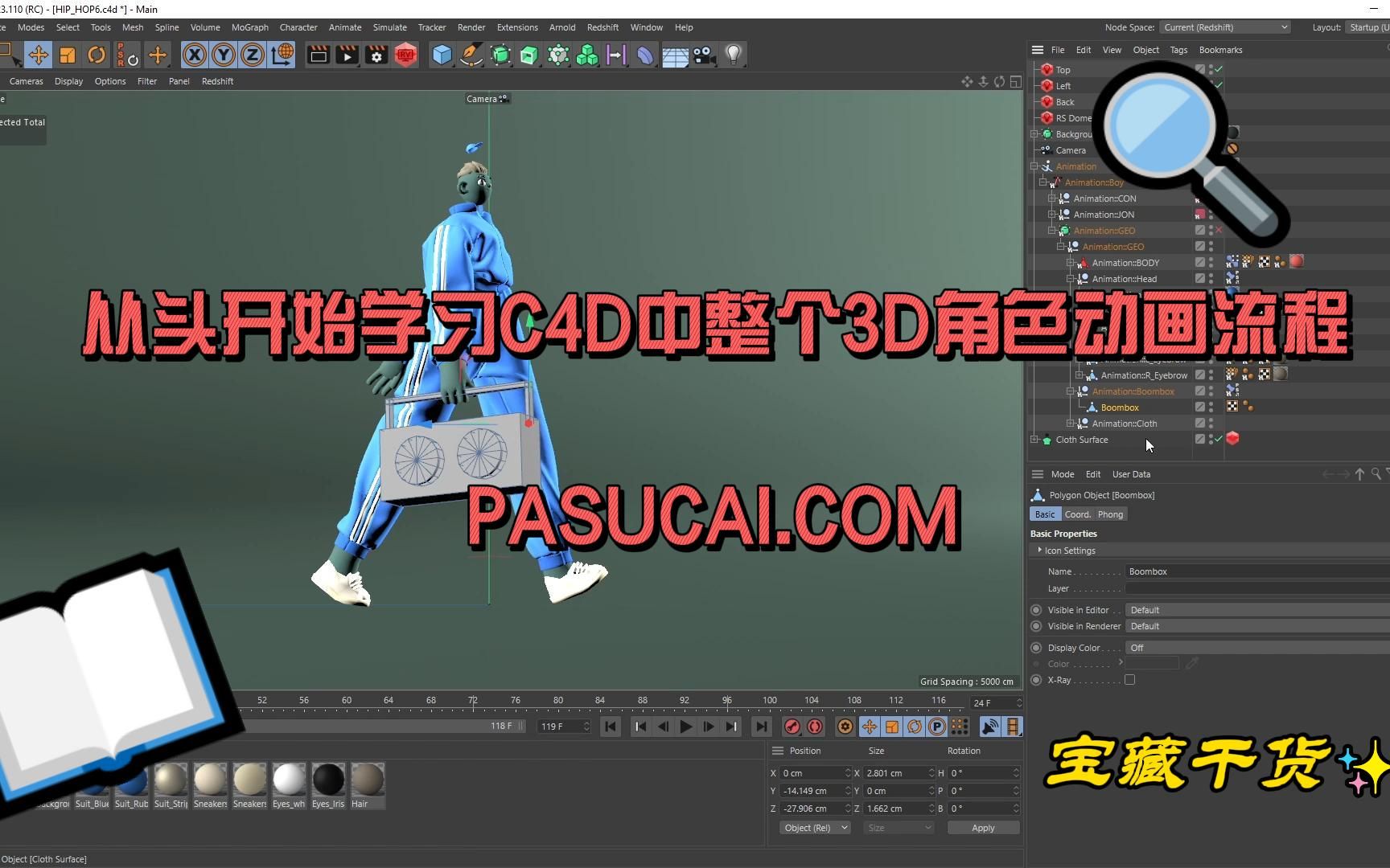 从头开始学习C4D中整个3D角色动画流程-运动设计教程