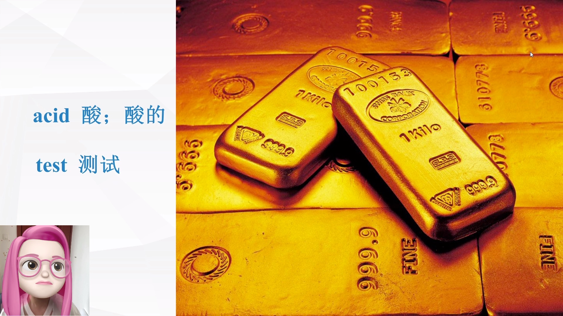 别闹英语笑话acid test是什么测试