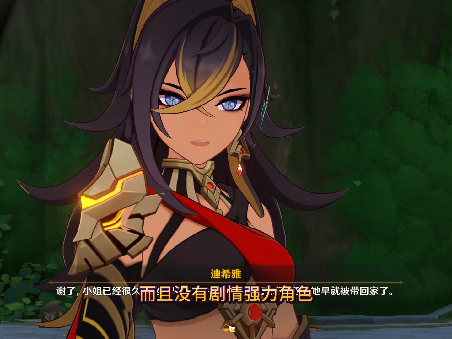 原神五国战力排名:枫丹机械是摆设,璃月仙人实力更强!_原神