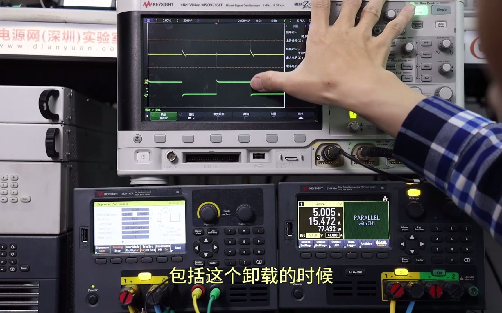 【开关电源】电流拉载斜率 对 电源动态响应的 影响?