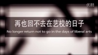 湖州艺术与设计学校1119班