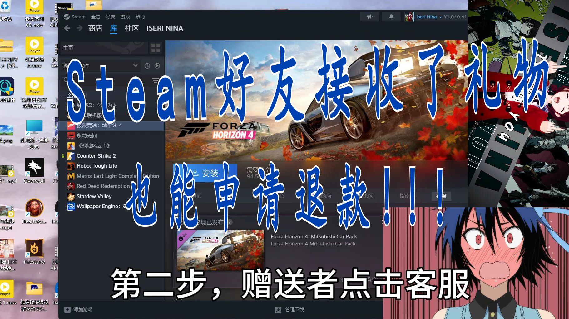 STEAM礼物好友接收后可以申请退款_单机游戏热门视频