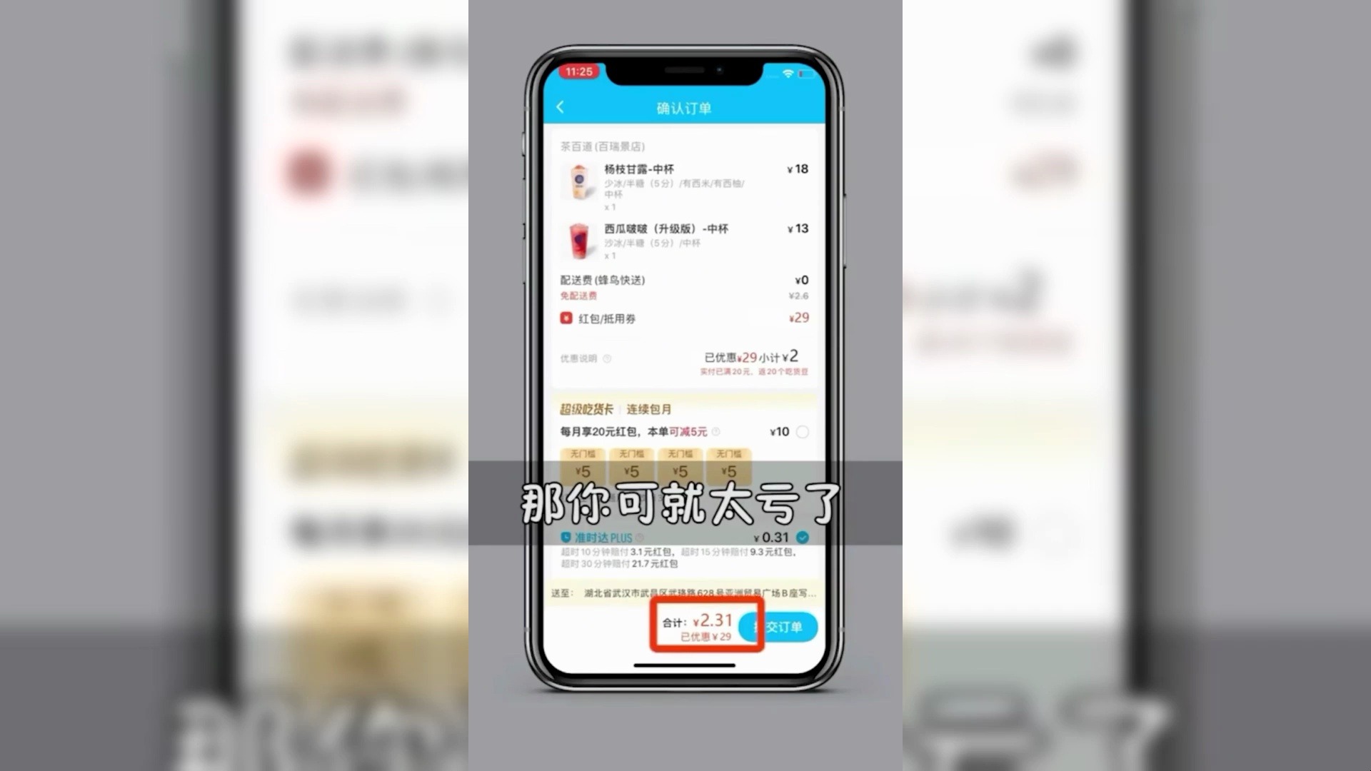 暴跌好价75元就能拿下☆罗马仕30000毫安充电宝快看最新史诗级最...