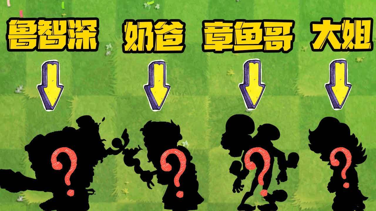 植物大战僵尸客服QQ.