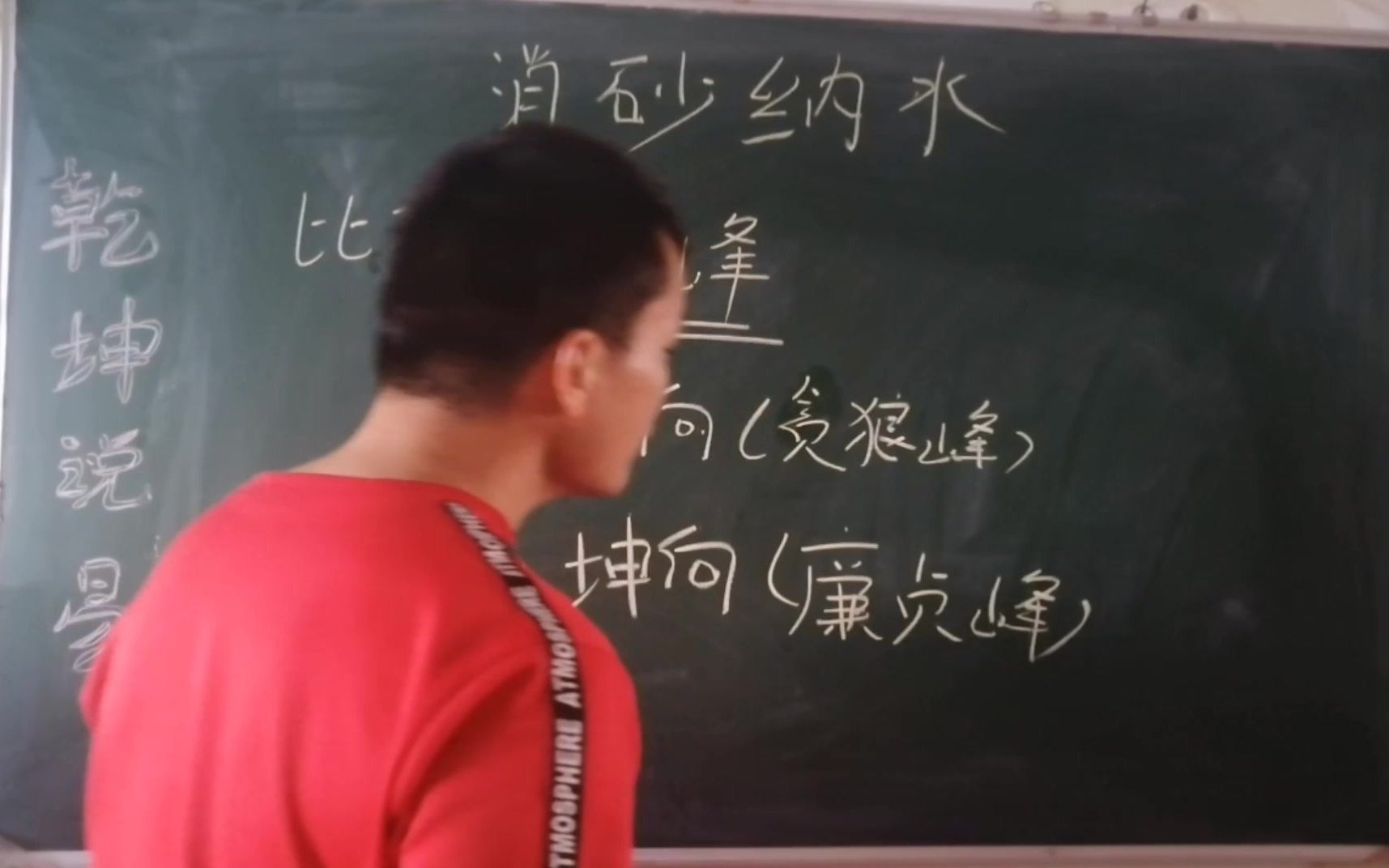 什么是消砂纳水,实质就是排兵布阵