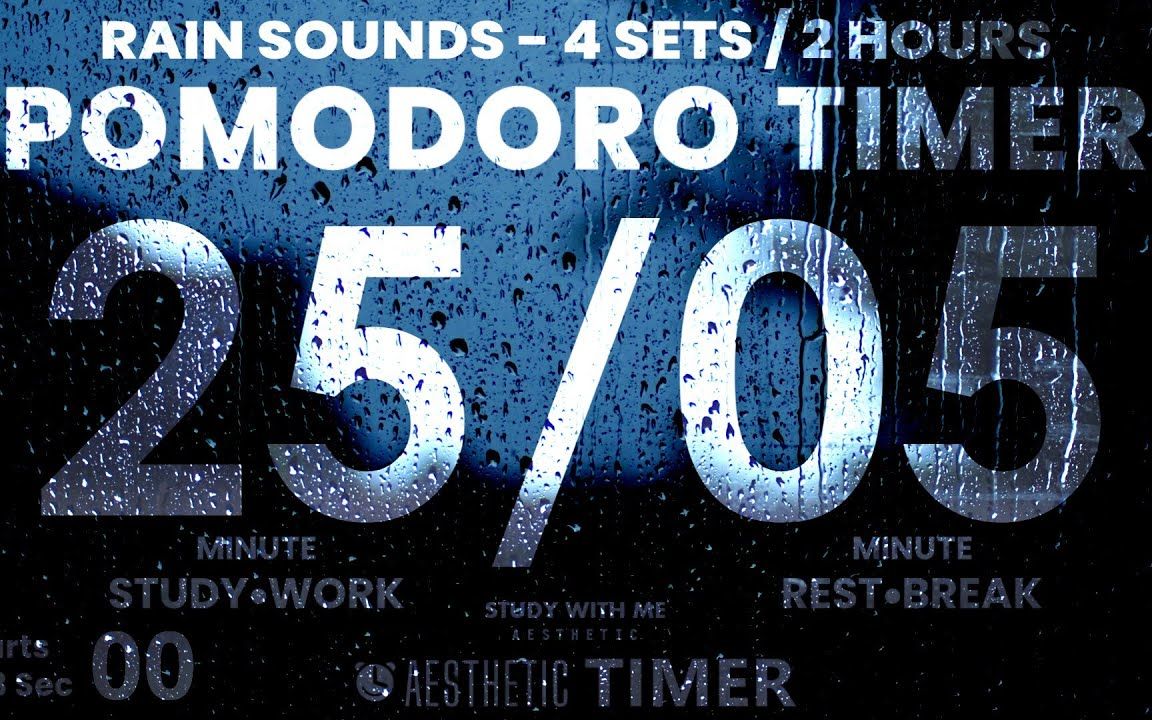 25/5 - 番茄钟(学习工作法) - 25 分钟计时器,休息 5 分钟 - 雨声