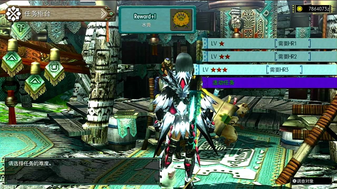 【怪物猎人GU】金手指 轻弩 斩龙