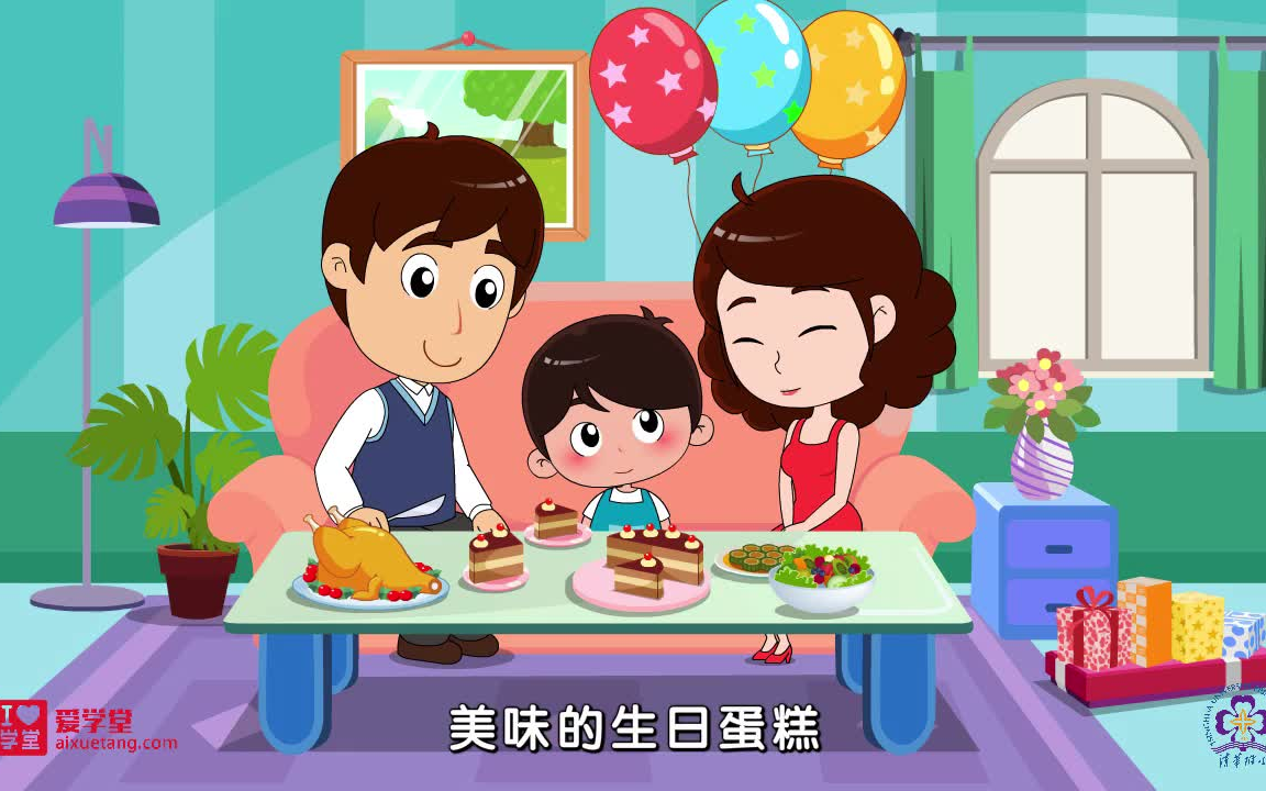 清华附小数学动画 幼小衔接数学 看动画了解数学思维