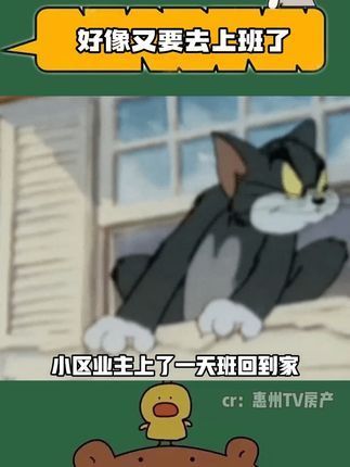 小区大门是业主身份的象征
