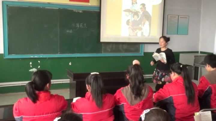 ...部编版小学语文五年级上册 省级公开课 优质课 精品课 名师课堂 示范...