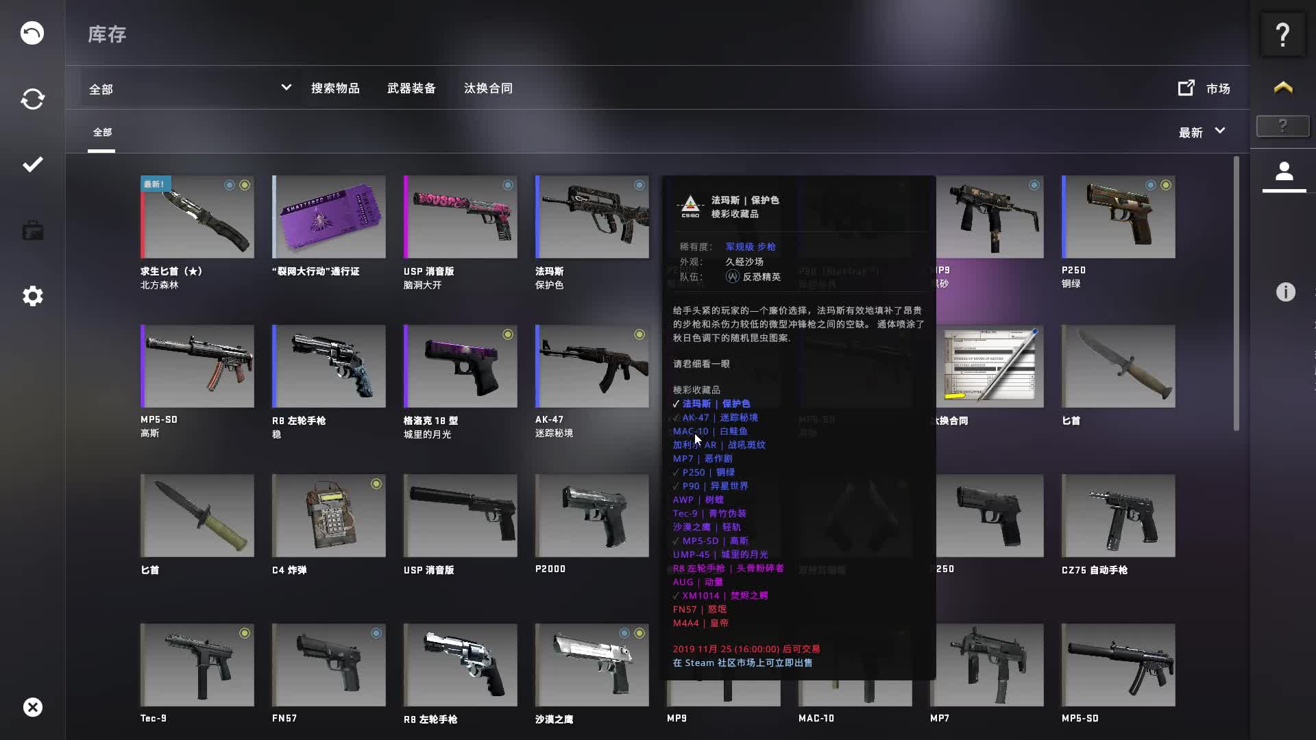 csgo新刀求生匕首检视
