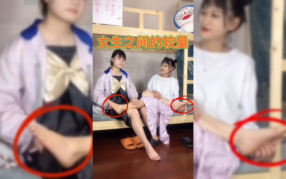 盘点女生宿舍搞笑挠脚心名場面Vol.5