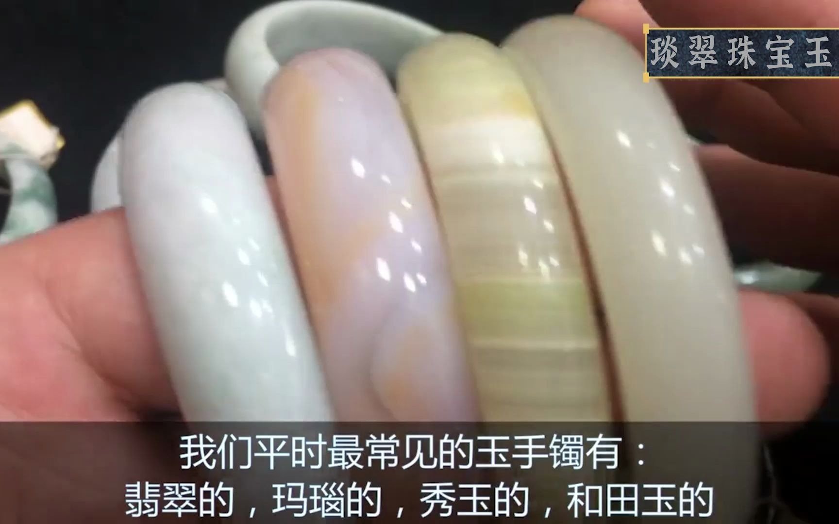 怎么判断翡翠手镯的好坏?专家攻略奉上!