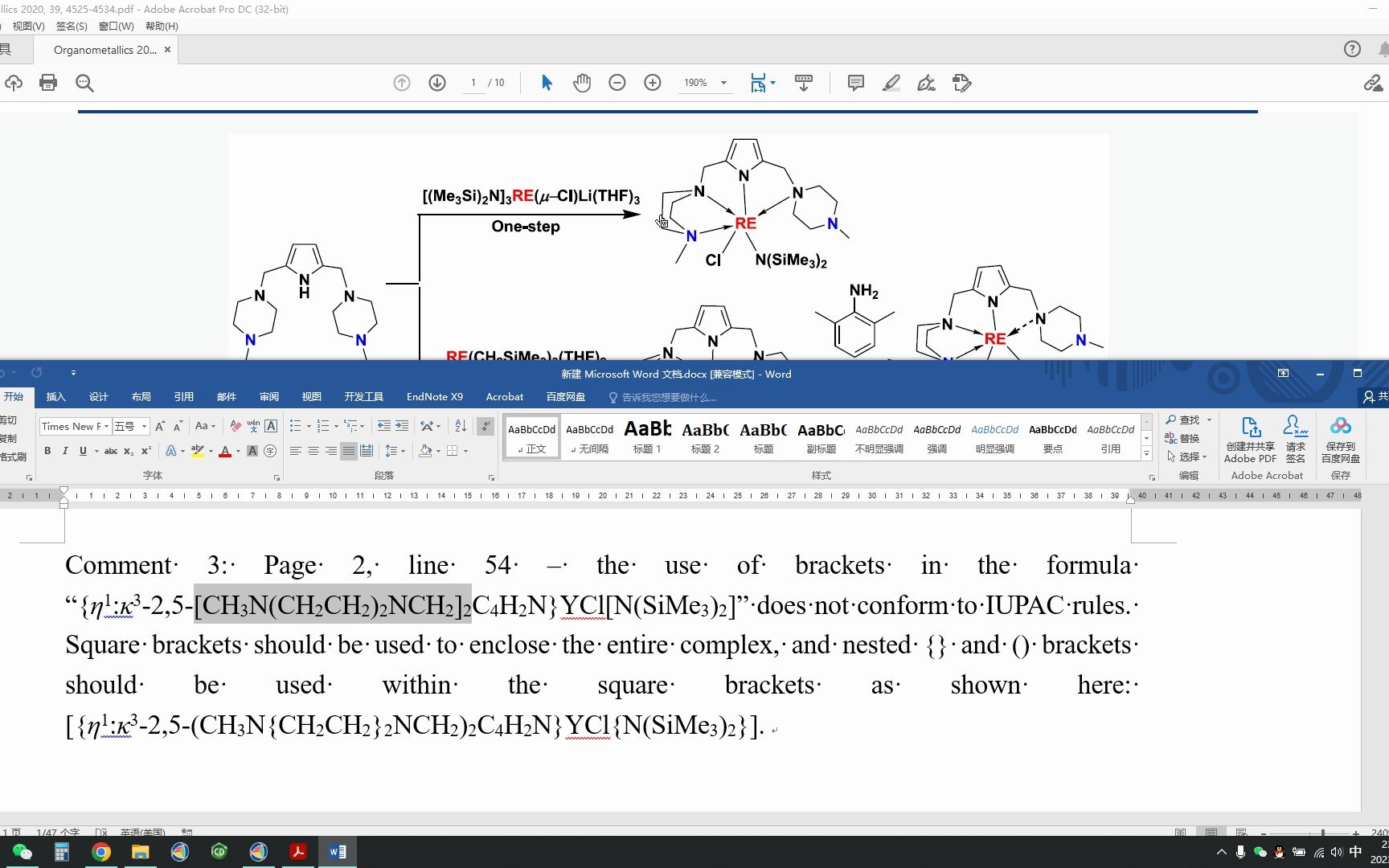 审稿意见-关于配合物中括号的使用