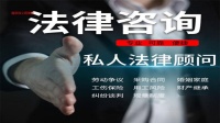 南京刑事案律师,免费法律咨询-解决法律问题,刑事案律师,专业律师在线...