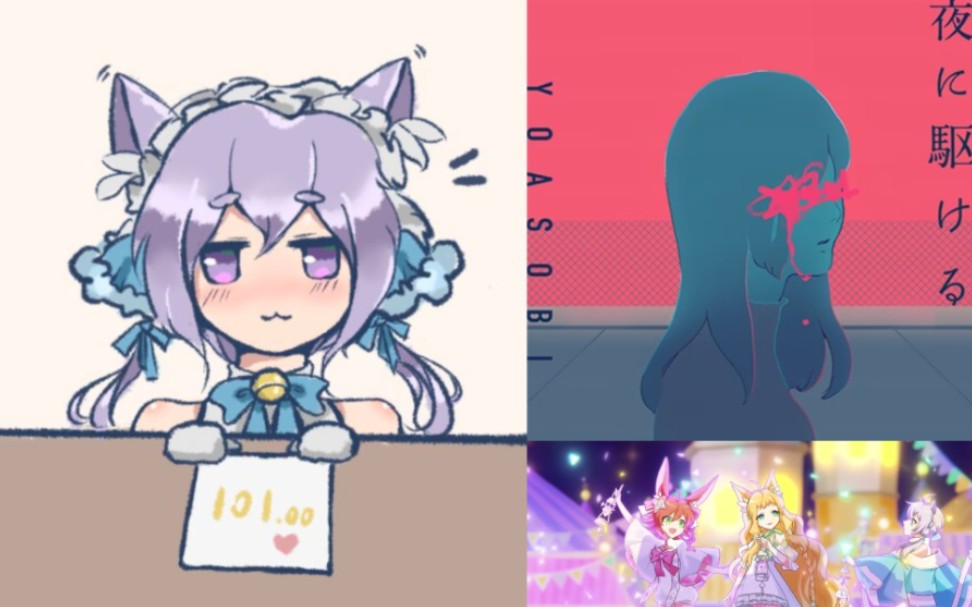 【黄妈妈の教学】夜に駆ける REM AP 附评论区心得_音游热门视频