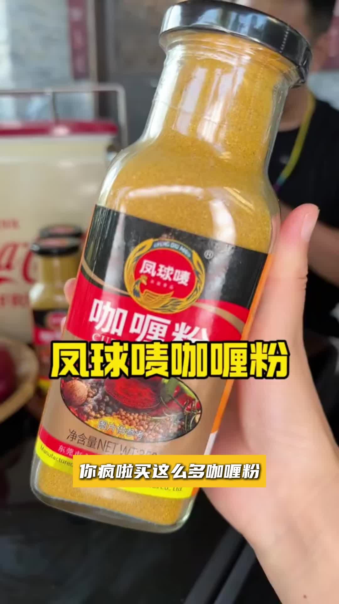 厨房小白秒变大厨!这款咖喱粉一撒,米饭都要多吃三碗