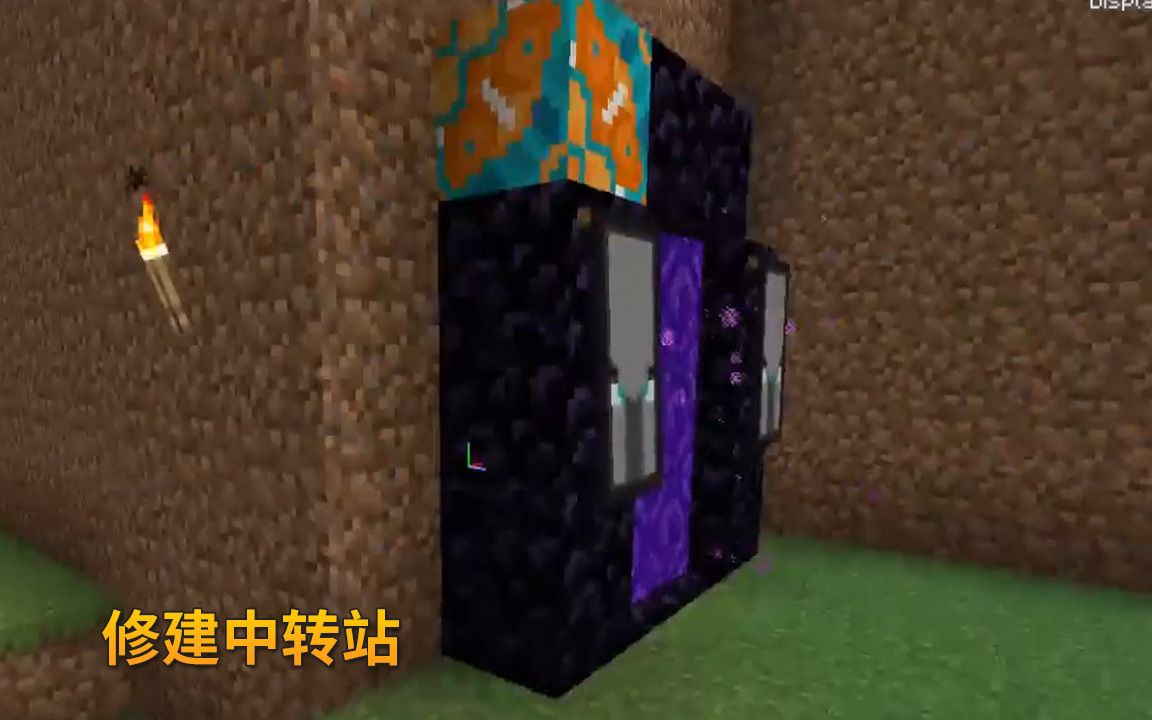 我的世界1.14联机60:我在地下修一个中转站,方便寻找掠夺者哨塔