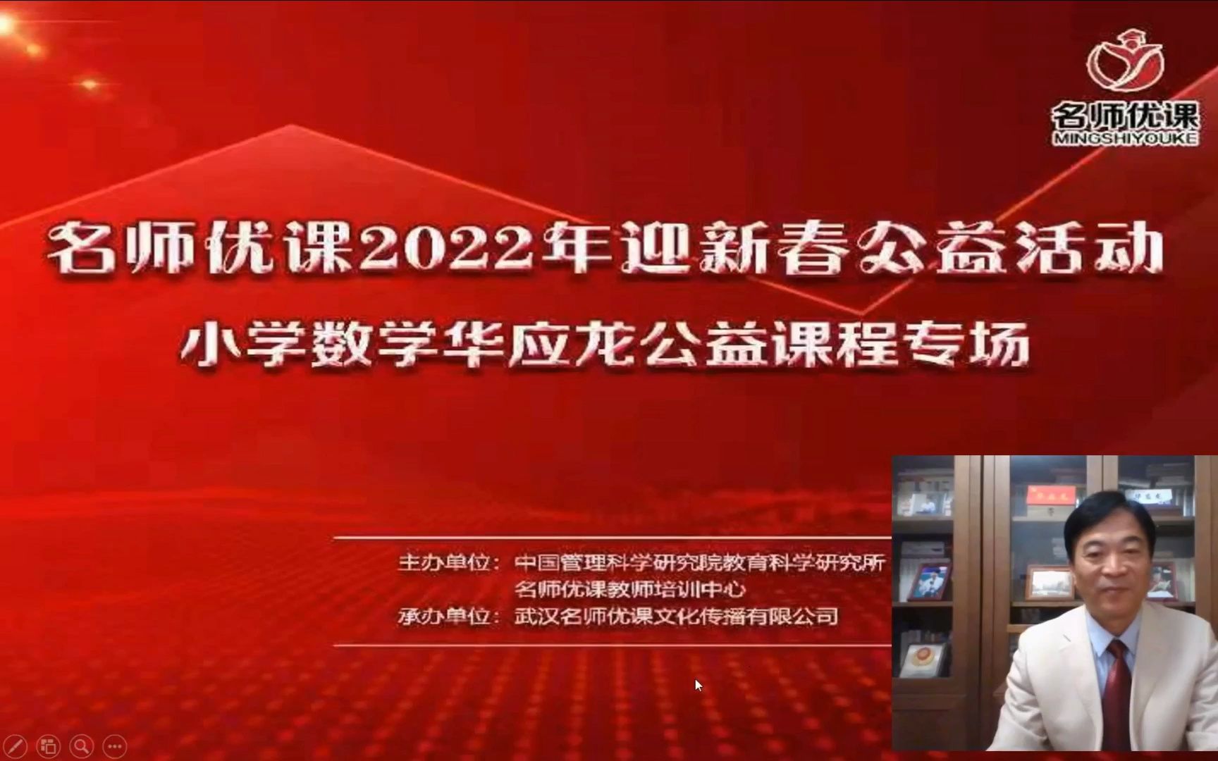 播种太阳 华应龙讲座