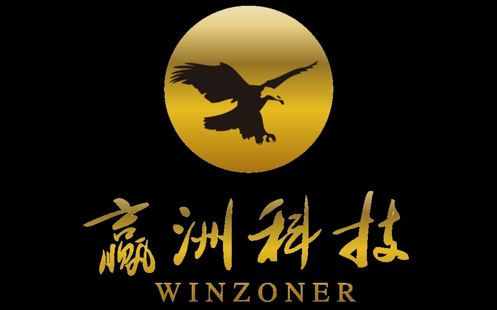 奥林巴斯中国区授权一级代理商 赢洲科技-宣传片完整版