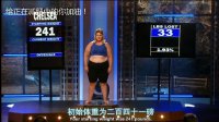 减肥没动力怎么办之减肥达人CA篇: 看看她一周减12磅!