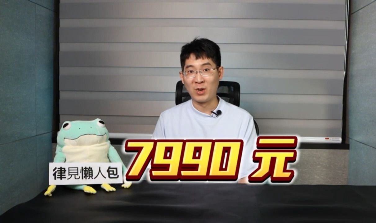 因贪污价值￥1840元洗衣机,台湾部队某领导一审被判12年,二审改判...