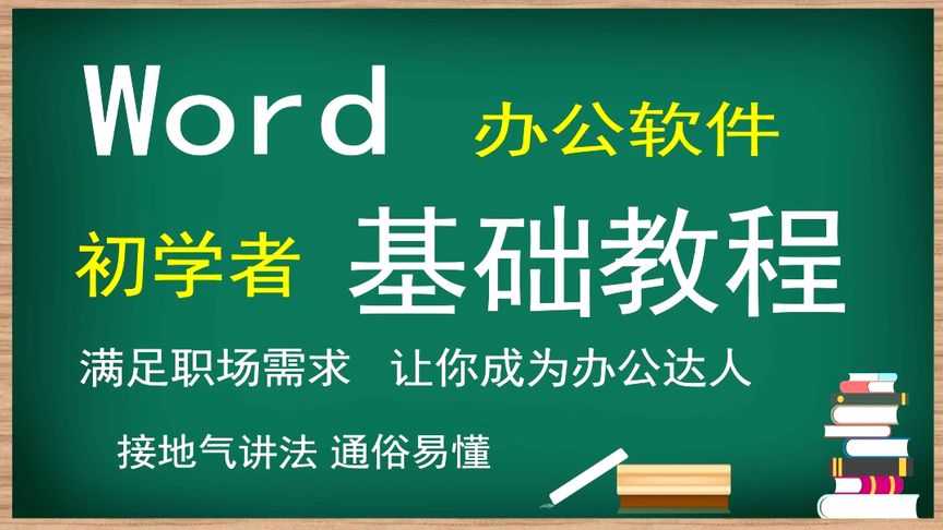 Word文档中打印身份证复印件的方法,简单方便用手机照片就能实现