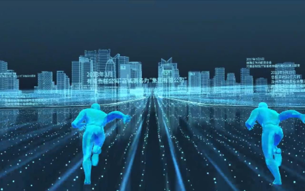 河南水投展馆弧幕展望片