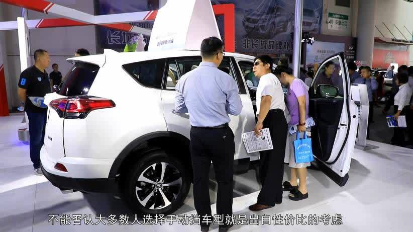 价格低、油耗少、维修方便的手动挡车型为什么买的.