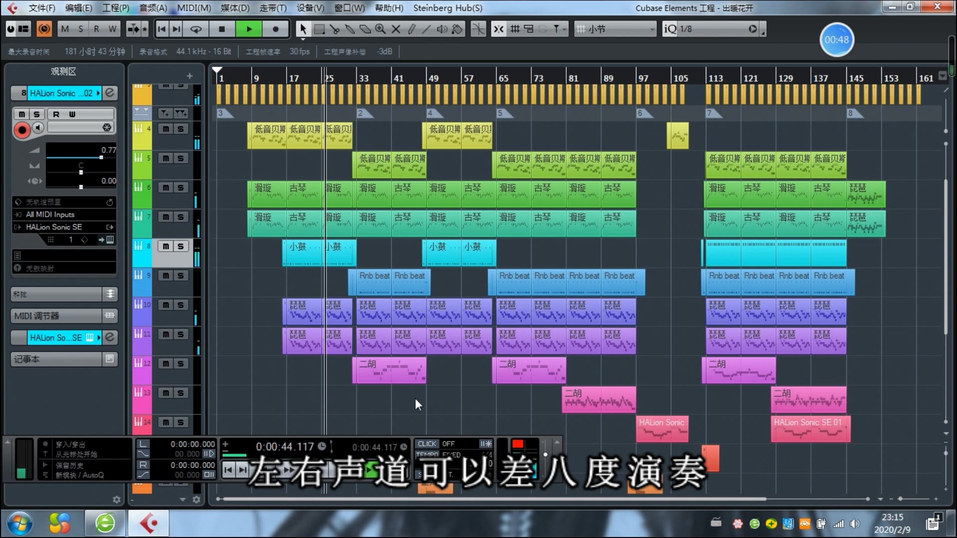 终于搞来了一套民乐插件,开始学习中国风音乐的编写。