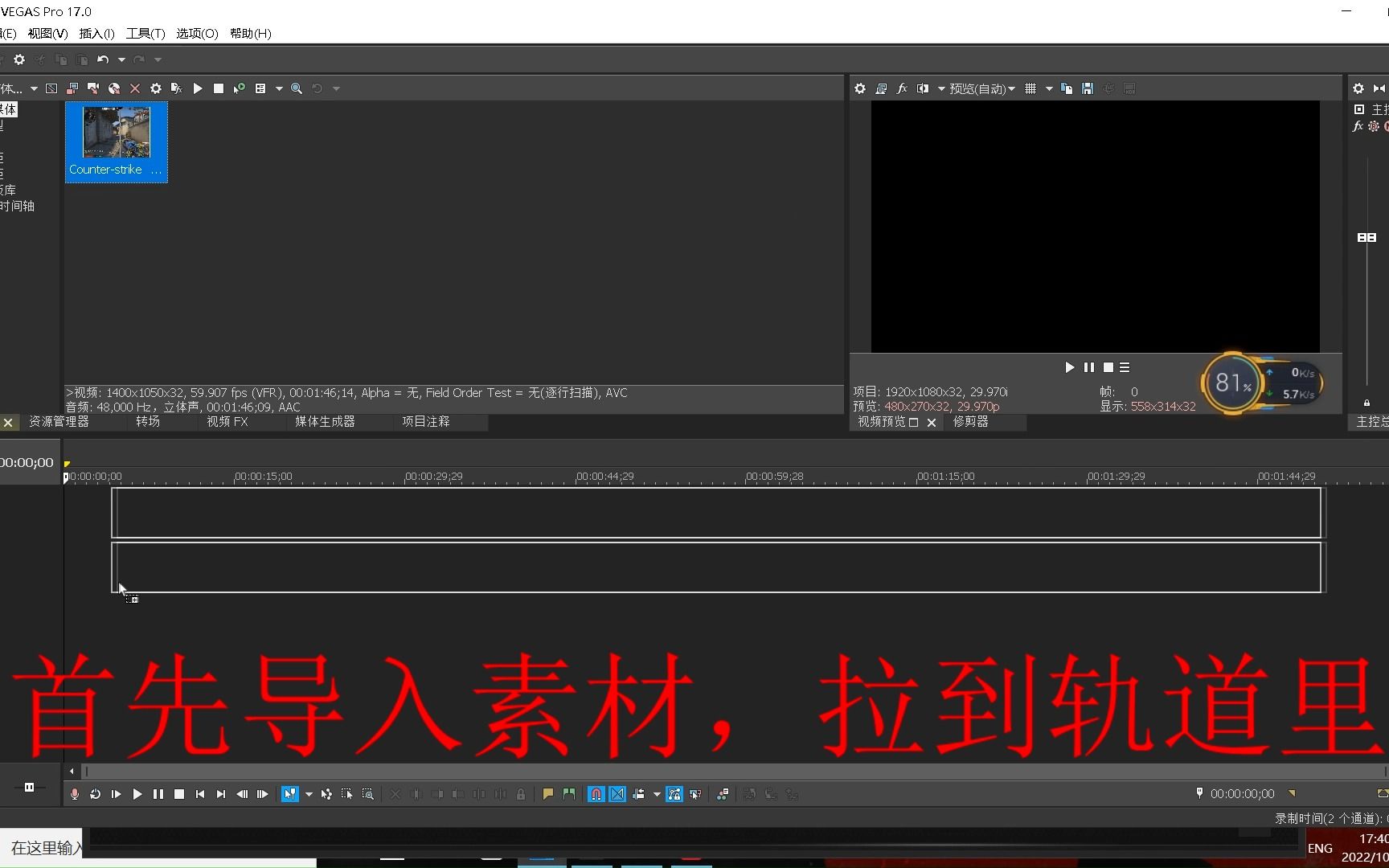 n卡即时回放4:3拉伸有黑边vegas解决办法