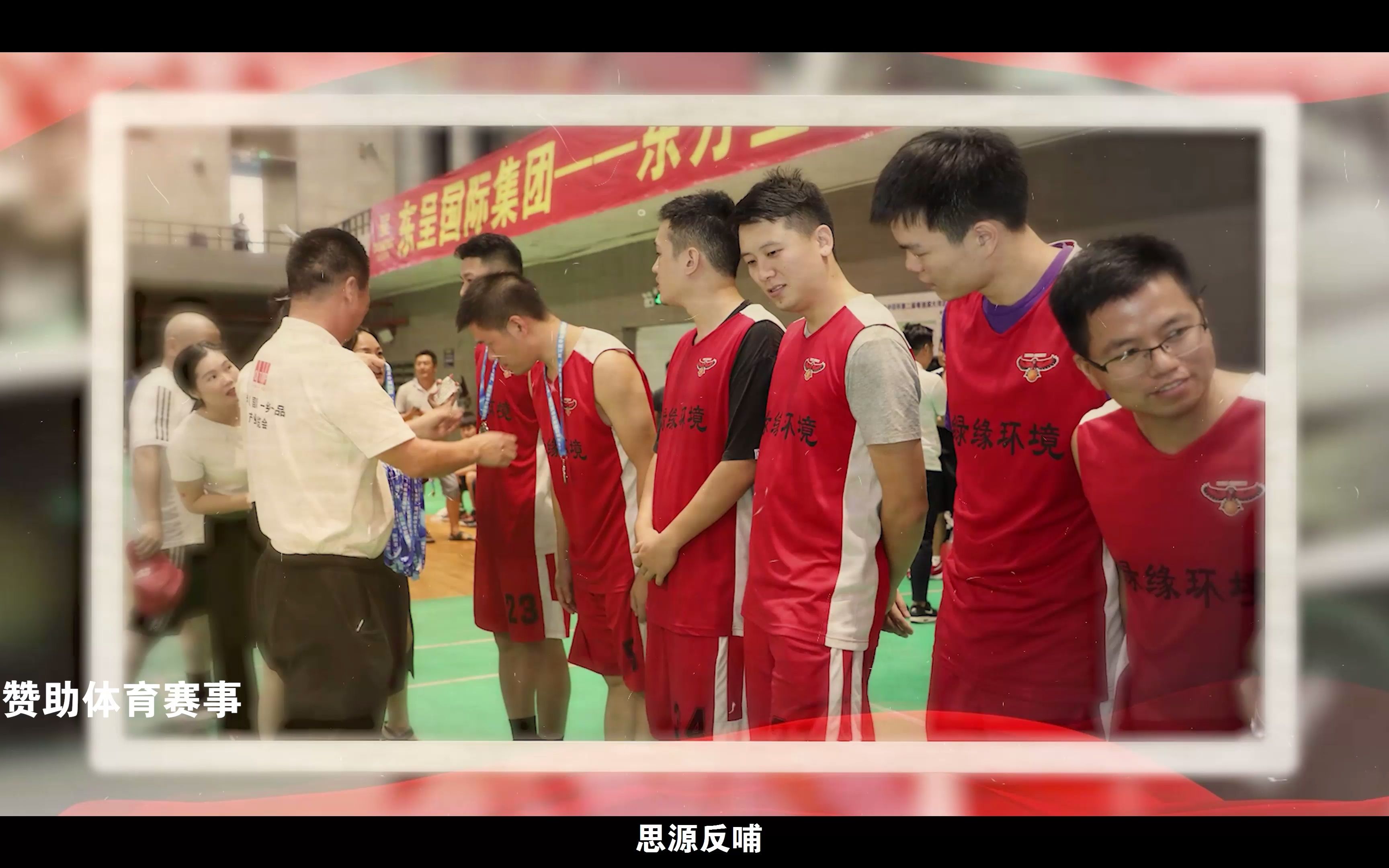 广州绿缘环境技术有限公司#宣传视频#环保设备厂家