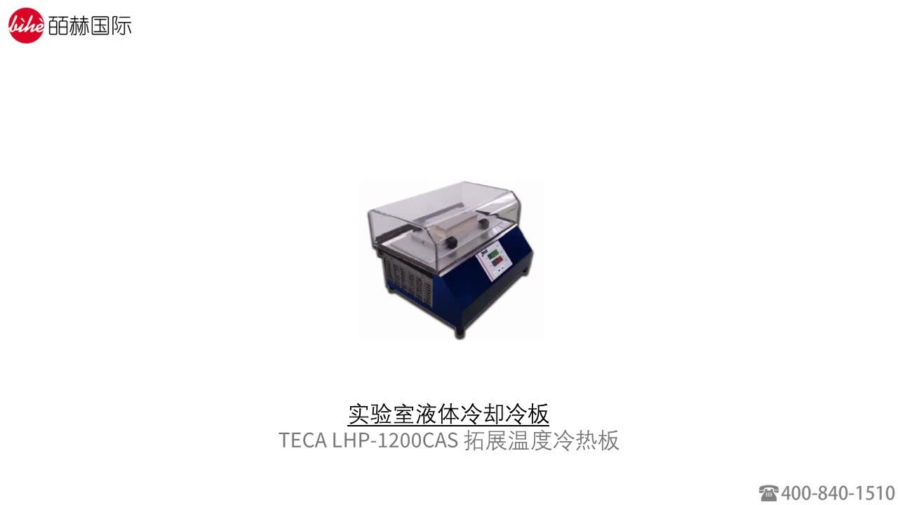 定点控制器 恒温器 美国TECA 自动化 固态空调 制冷盘 室外用电柜 ...