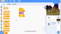Scratch中文教程初级篇 - 3.5 解答捕网动画