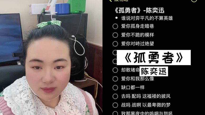 和 一起 #合唱 爱你对峙过绝望 不敢赌命运的枪
