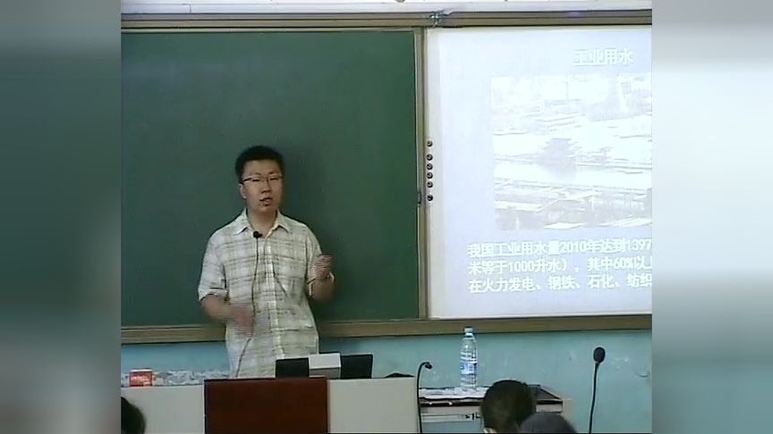 初中地理名师课堂:水资源及其开发利用 王晓旻 七年级中图课标版