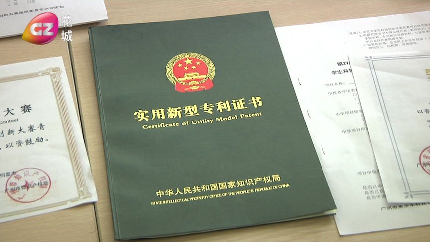 荣获8项国家实用新型专利!东涌“发明创新俱乐部”厉害了!