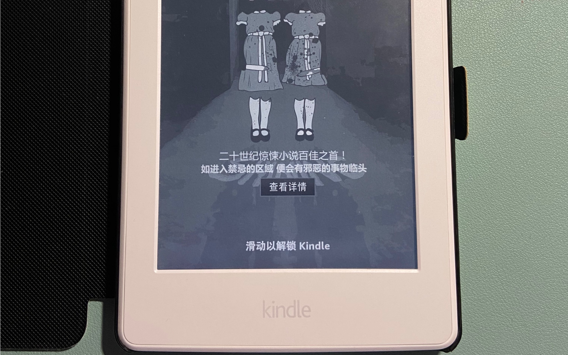 1分钟教你用kindle+微信读书 体验感1+1>2