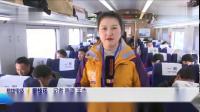 【最低73元~昆明至攀枝花1月9日开通复兴号 两小时左右便可到达!】...