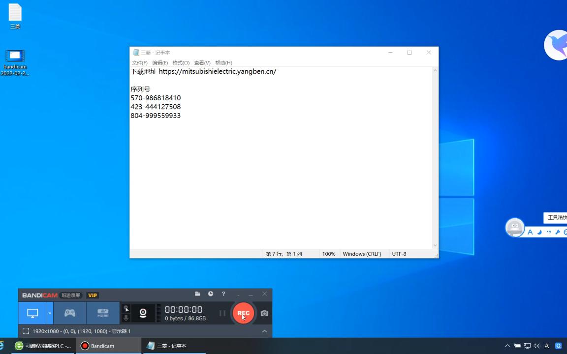 三菱 GX Works2下载和安装三菱PLC
